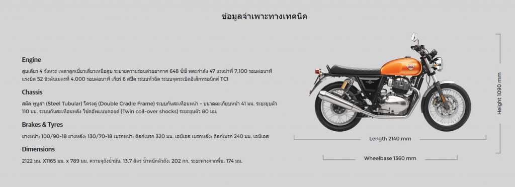 Royal Enfield INTERCEPTOR 650 – Mityon