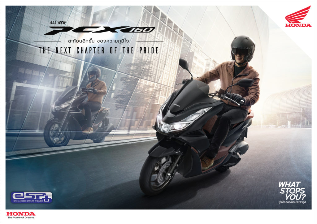 Honda All New PCX 160 (2021) – Mityon