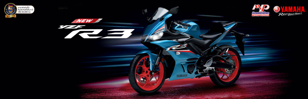 YAMAHA | NEW R3 (2021) – Mityon