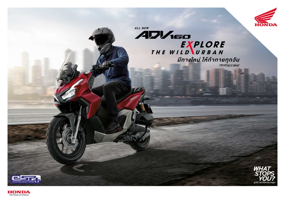 ALL NEW ADV 160 – Mityon