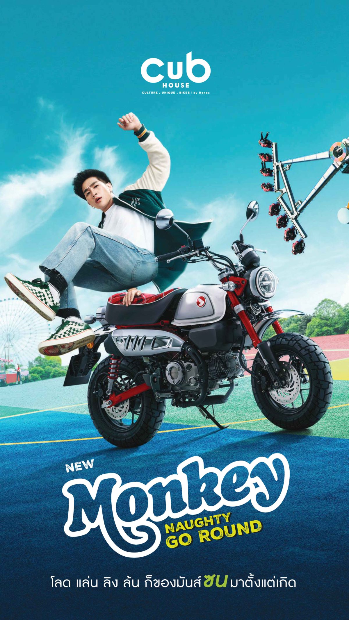 New Monkey Standard – Mityon