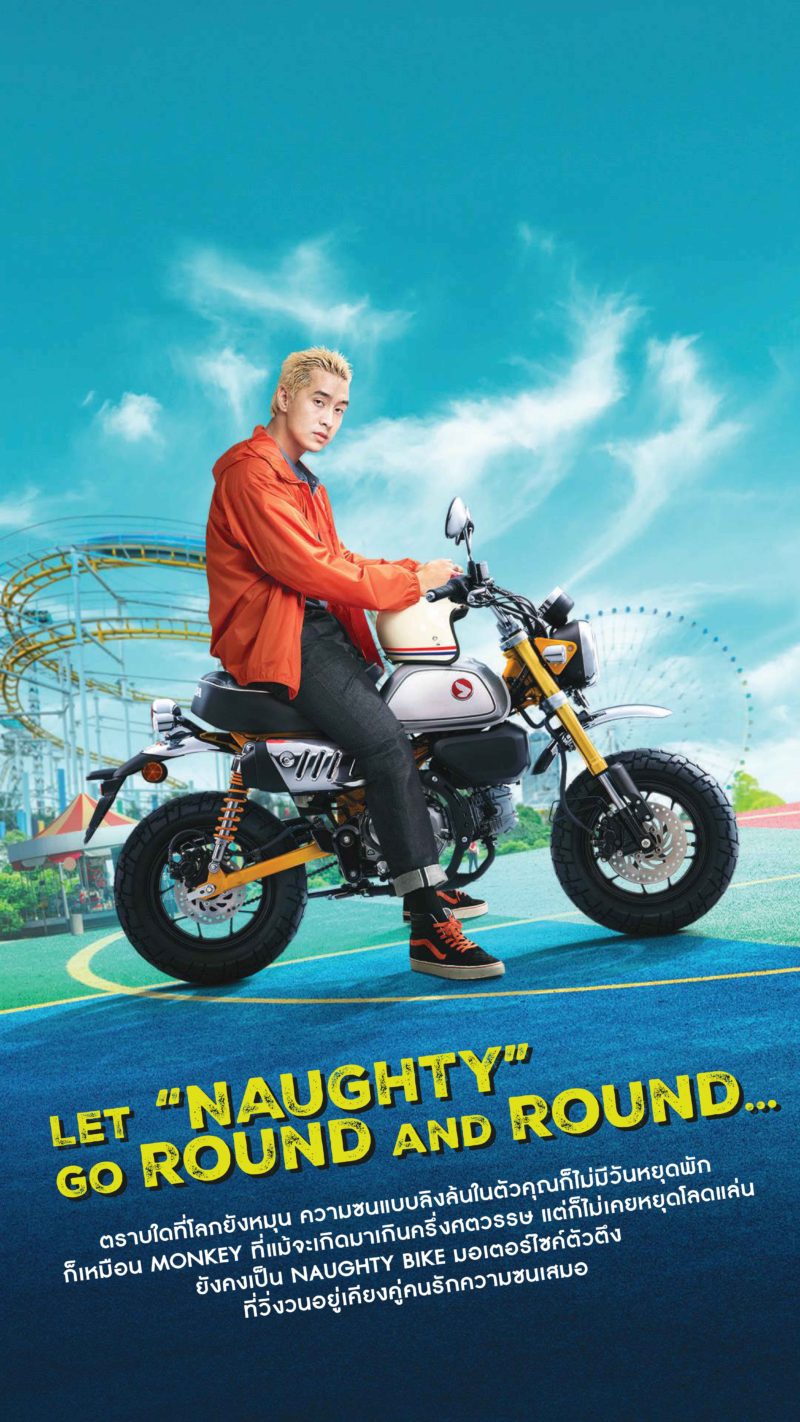 New Monkey Standard – Mityon