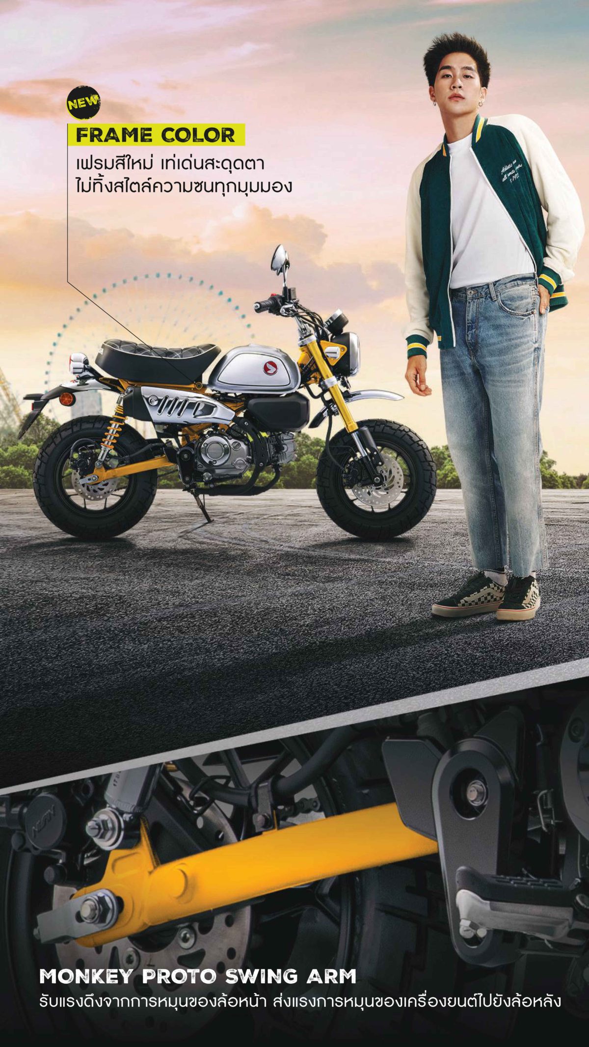 New Monkey Standard – Mityon