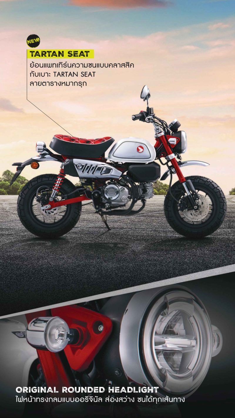 New Monkey Standard – Mityon