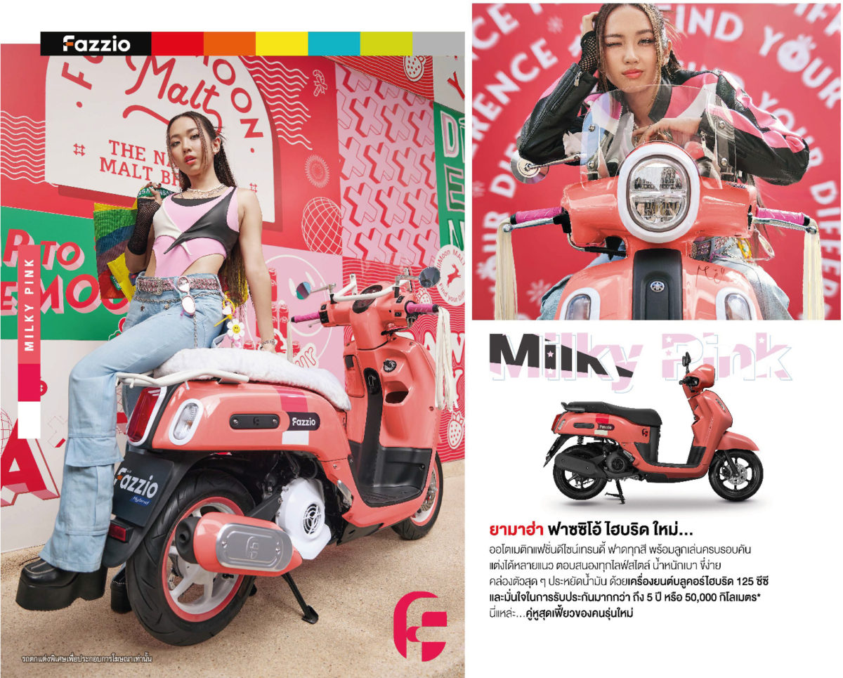 YAMAHA | FAZZIO (2023) – Mityon