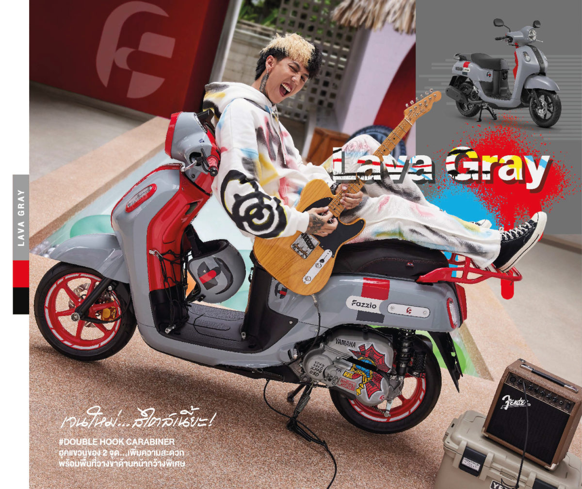 YAMAHA | FAZZIO (2023) – Mityon