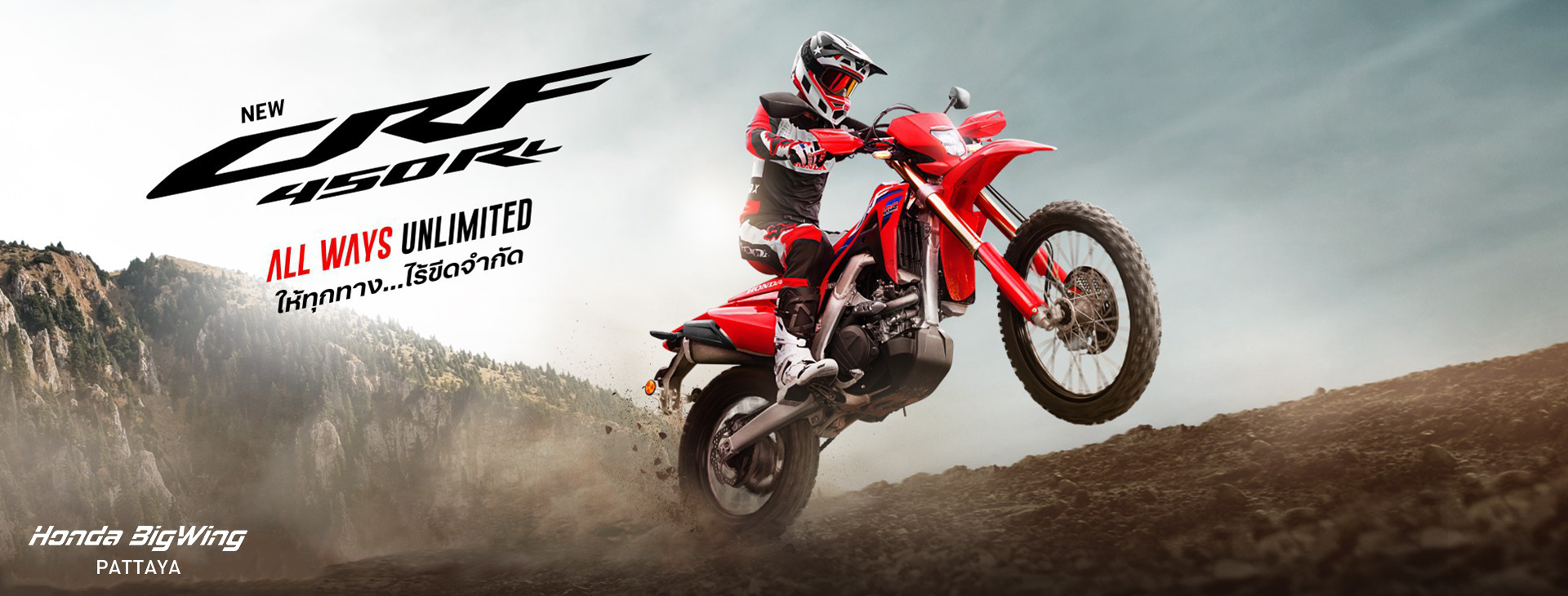 Honda CRF450RL – Mityon